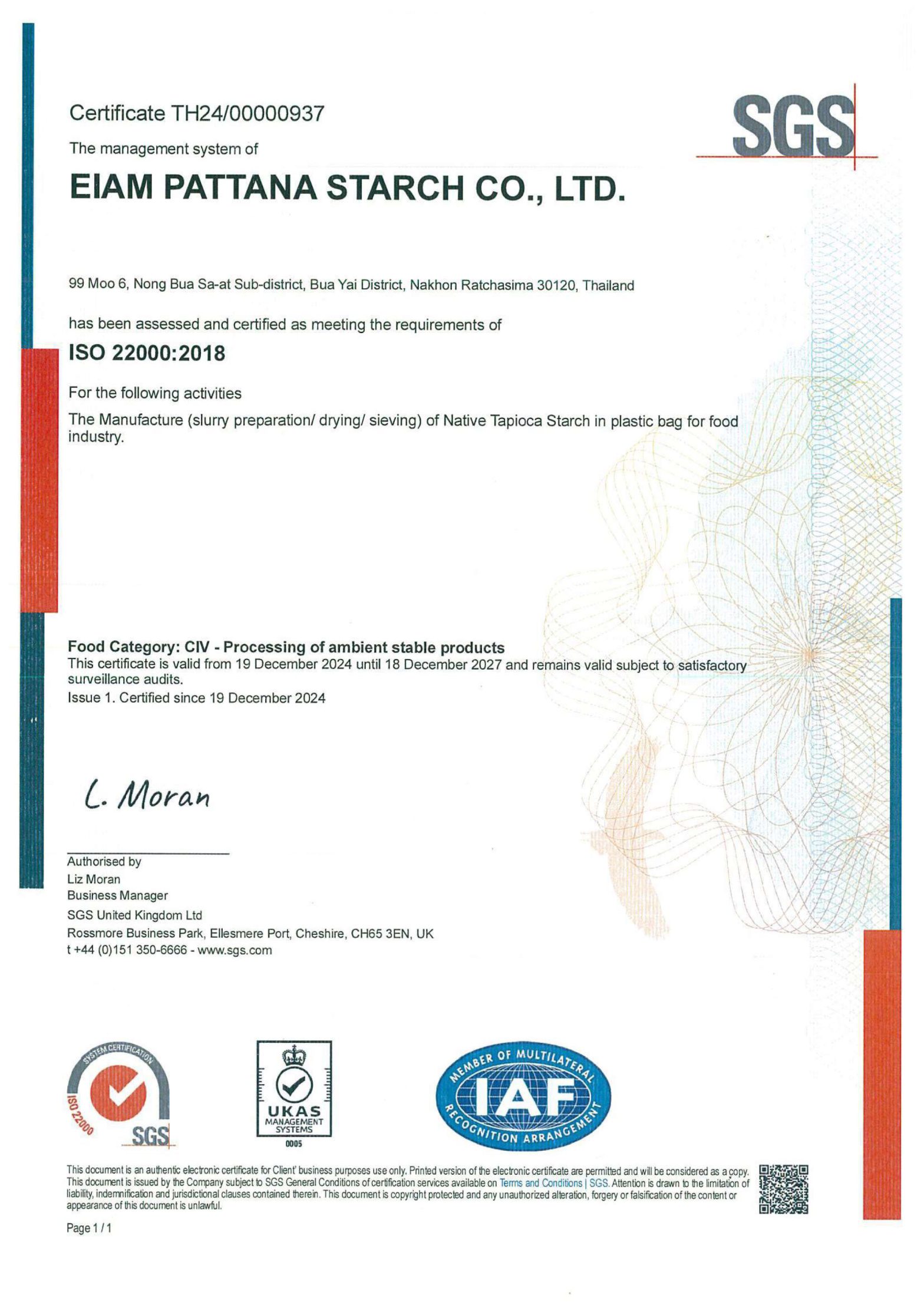 ยินดีต้อนรับเข้าสู่ บริษัทเอี่ยมพัฒนาสตาร์ช จำกัด - EIAMPATTANASTARCH ...